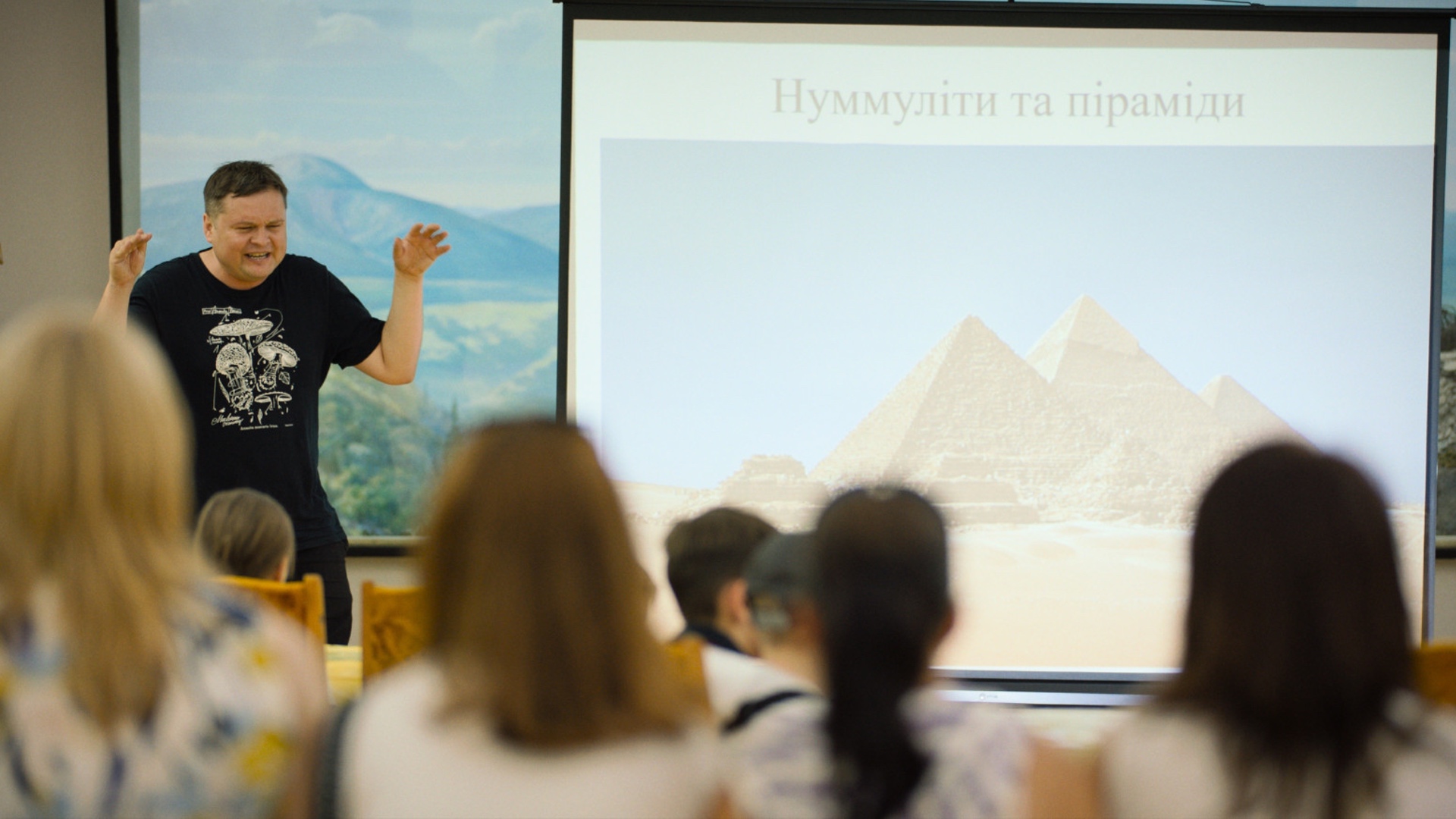 Paleontology Lesson - americas.dafilms.com | watch online